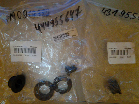 7M0919382 НЕЗАМЕРЗАЮЩАЯ ЖИДКОСТЬ 5л VAG | Запчасти на DRIVE2