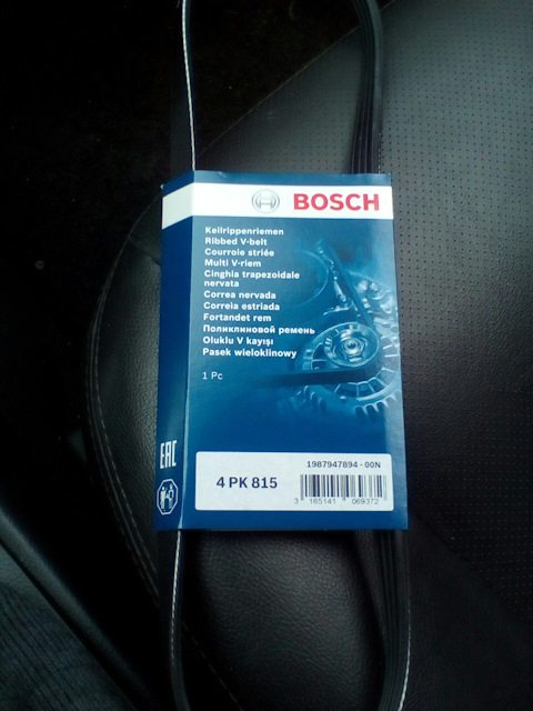 4PK815 Ремень приводной CONTITECH | Запчасти на DRIVE2