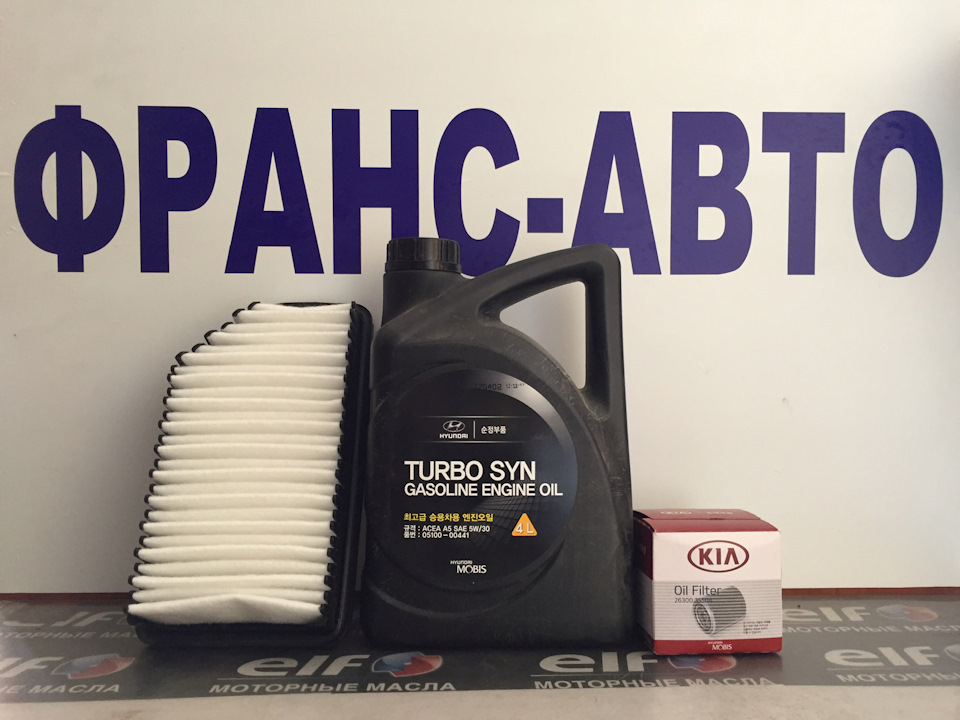 Масло для Хендай КИА XYUNDAI Turbo SYN Gasoline 5W-30 — Франс-авто на ...