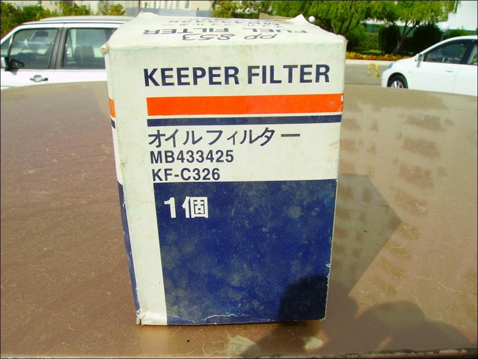 MB433425 Топливный фильтр. Дизель Mitsubishi | Запчасти на DRIVE2