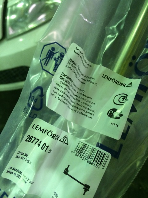 2677401 Тяга (стойка) стабилизатора LEMFORDER | Запчасти на DRIVE2