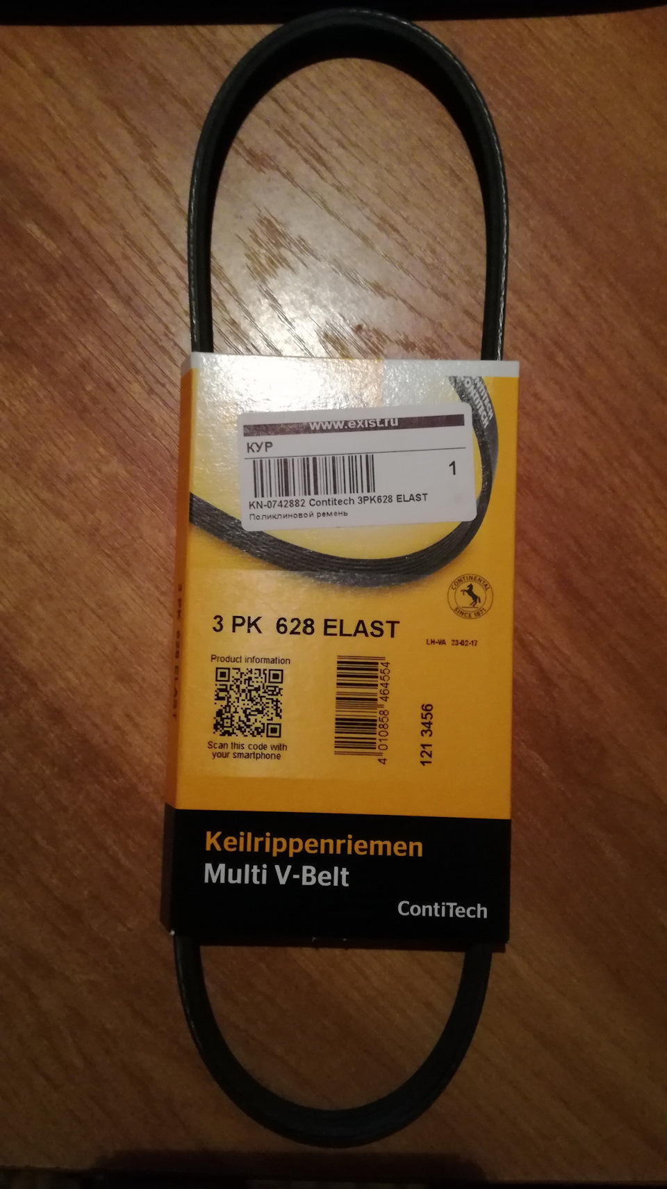 3PK628ELAST Ремень поликлиновой CONTITECH | Запчасти на DRIVE2