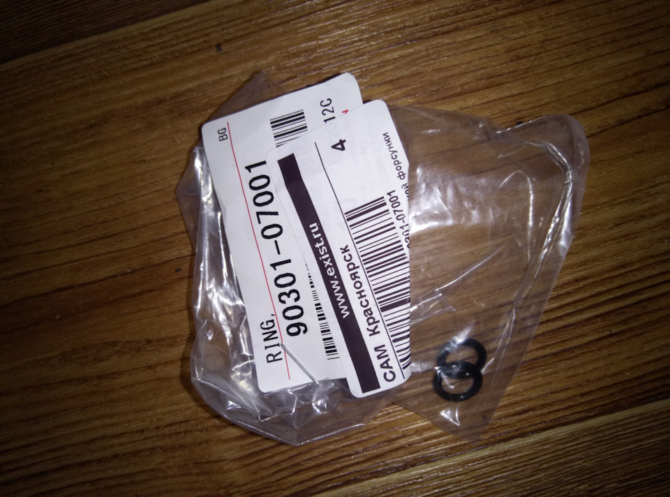 9030107001 Кольцо уплотнительное топливной форсунки верхнее TOYOTA ...