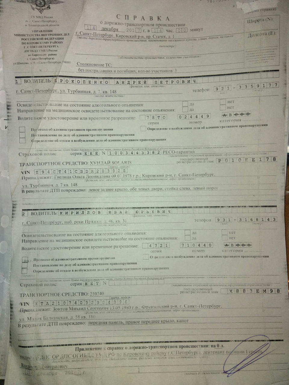 31316814 Chemical gasket. Volvo | Запчасти на DRIVE2