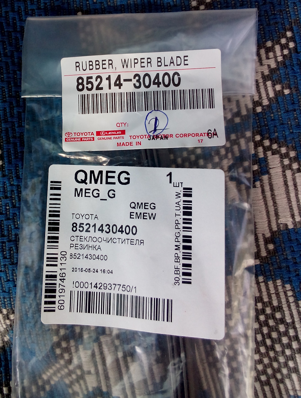 8521430400 Резинка щетки стеклоочистителя TOYOTA LEXUS | Запчасти на DRIVE2