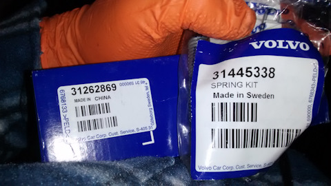 31445338 КОМПЛЕКТ ПРУЖИН/SPRING KIT Volvo | Запчасти на DRIVE2