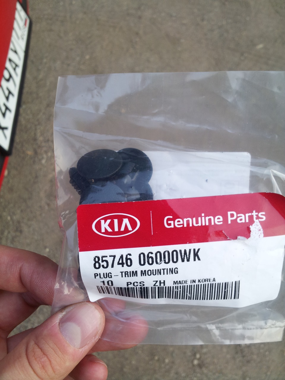 8574606000WK Заглушка внутренней панели багажного отсека KIA HYUNDAI ...