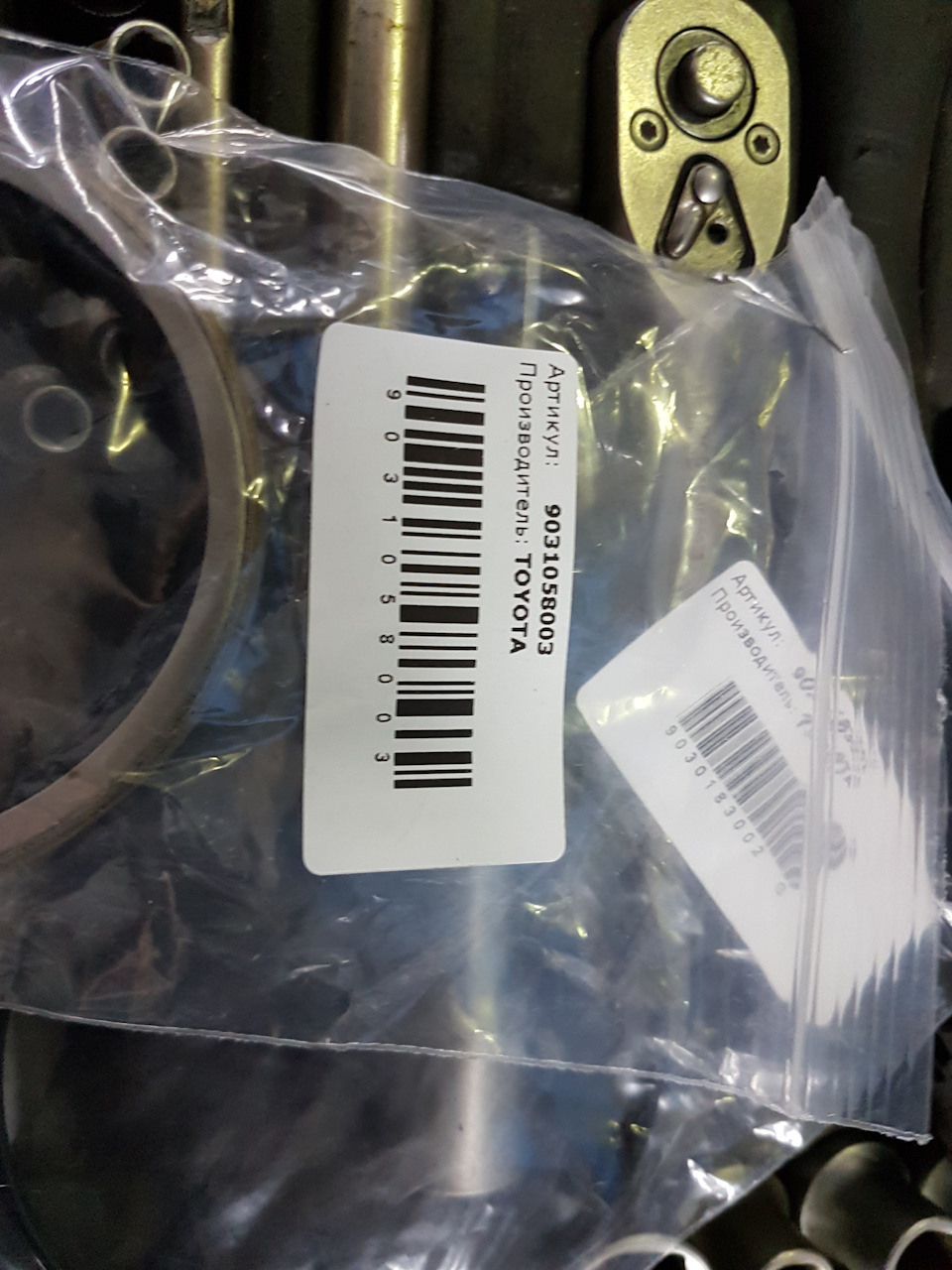 9030183002 Кольцо TOYOTA LEXUS | Запчасти на DRIVE2