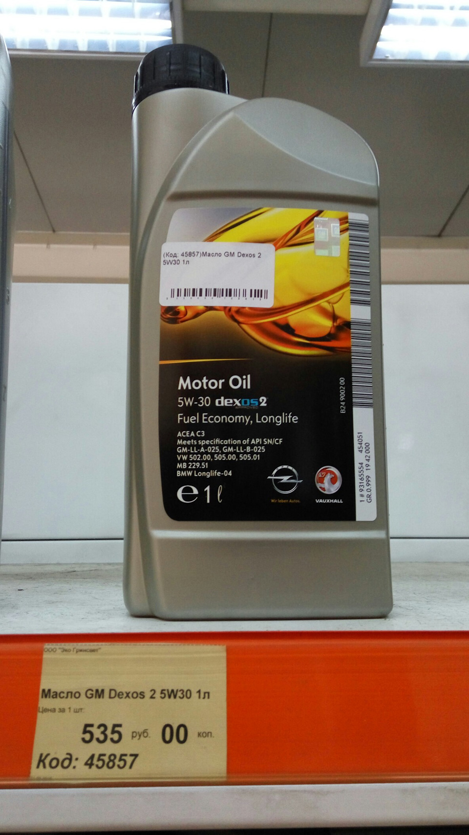 93165554 Масло моторное синтетическое 5W-30 GM | Запчасти на DRIVE2