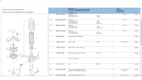 N10127707 Болт (M8х26) / VAG | Запчасти на DRIVE2