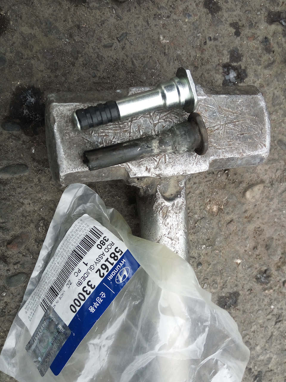 5816233000 ПАЛЕЦ ТОРМОЗНОГО СУППОРТА, СПОСОБ ИЗГОТОВЛЕНИЯ ...