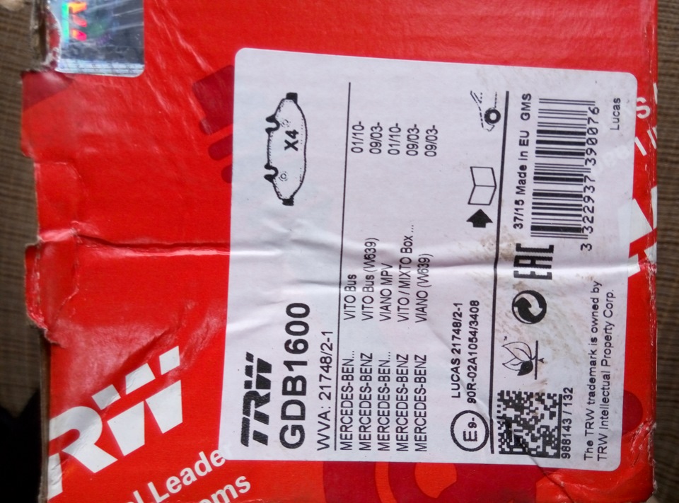 Большое ТО2… — Mercedes-Benz Vito (2G), 2,1 л, 2006 года | плановое ТО | DRIVE2