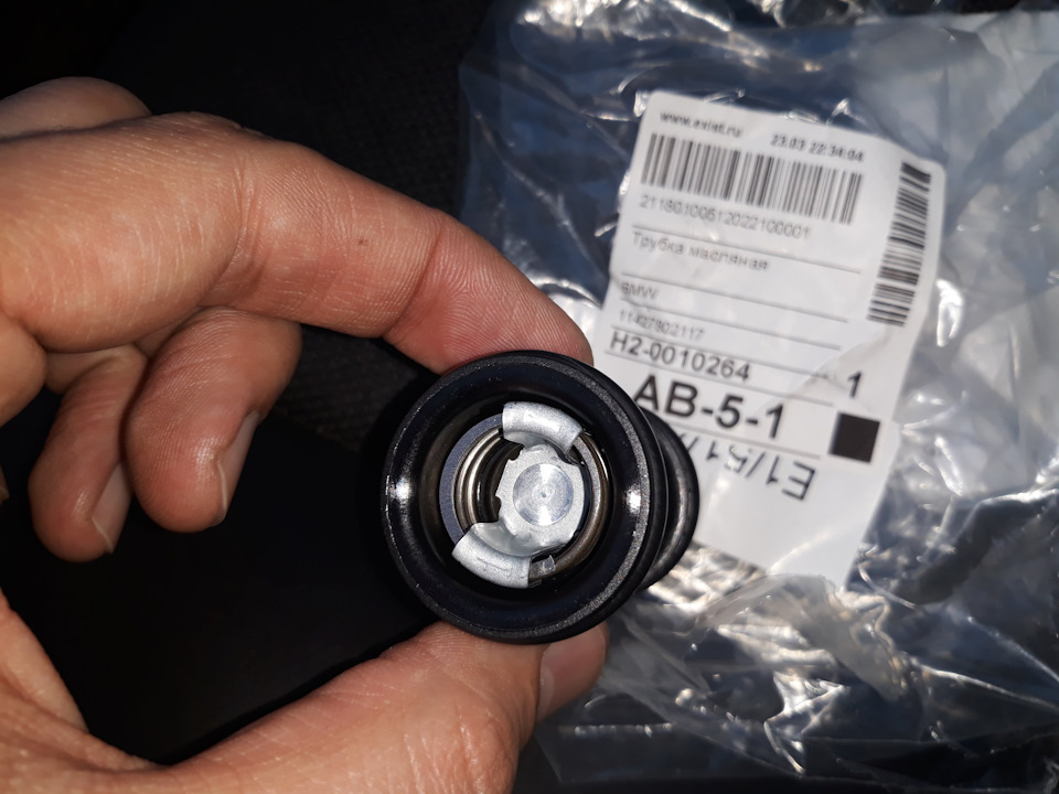 11427802117 Штуцер BMW | Запчасти на DRIVE2