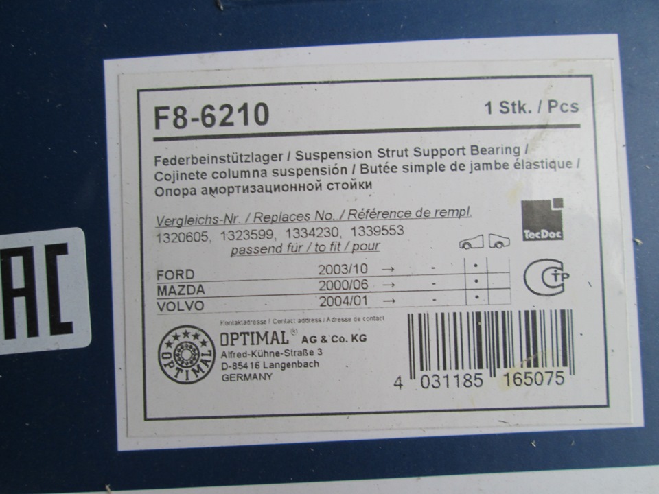 Неожиданно))) — Mazda Axela (1G), 1,5 л, 2005 года | визит на сервис ...