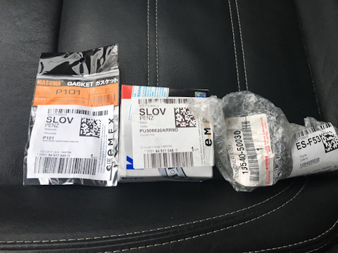 1632562010 Прокладка термостата TOYOTA LEXUS | Запчасти на DRIVE2