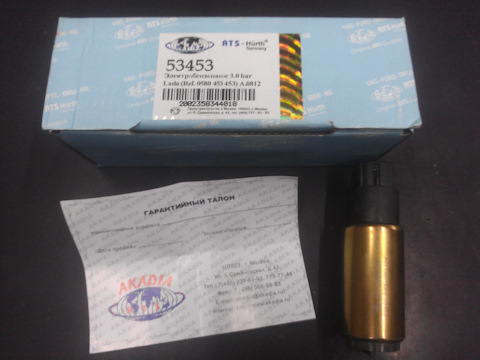 0580453453 Топливный насос BOSCH | Запчасти на DRIVE2