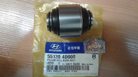 551304D000 Втулка подвески KIA HYUNDAI | Запчасти на DRIVE2