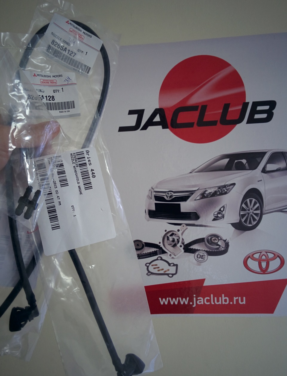 8265A127 ФОРСУНКА ОМЫВАТЕЛЯ ЛОБОВОГО СТЕКЛА Mitsubishi | Запчасти на DRIVE2