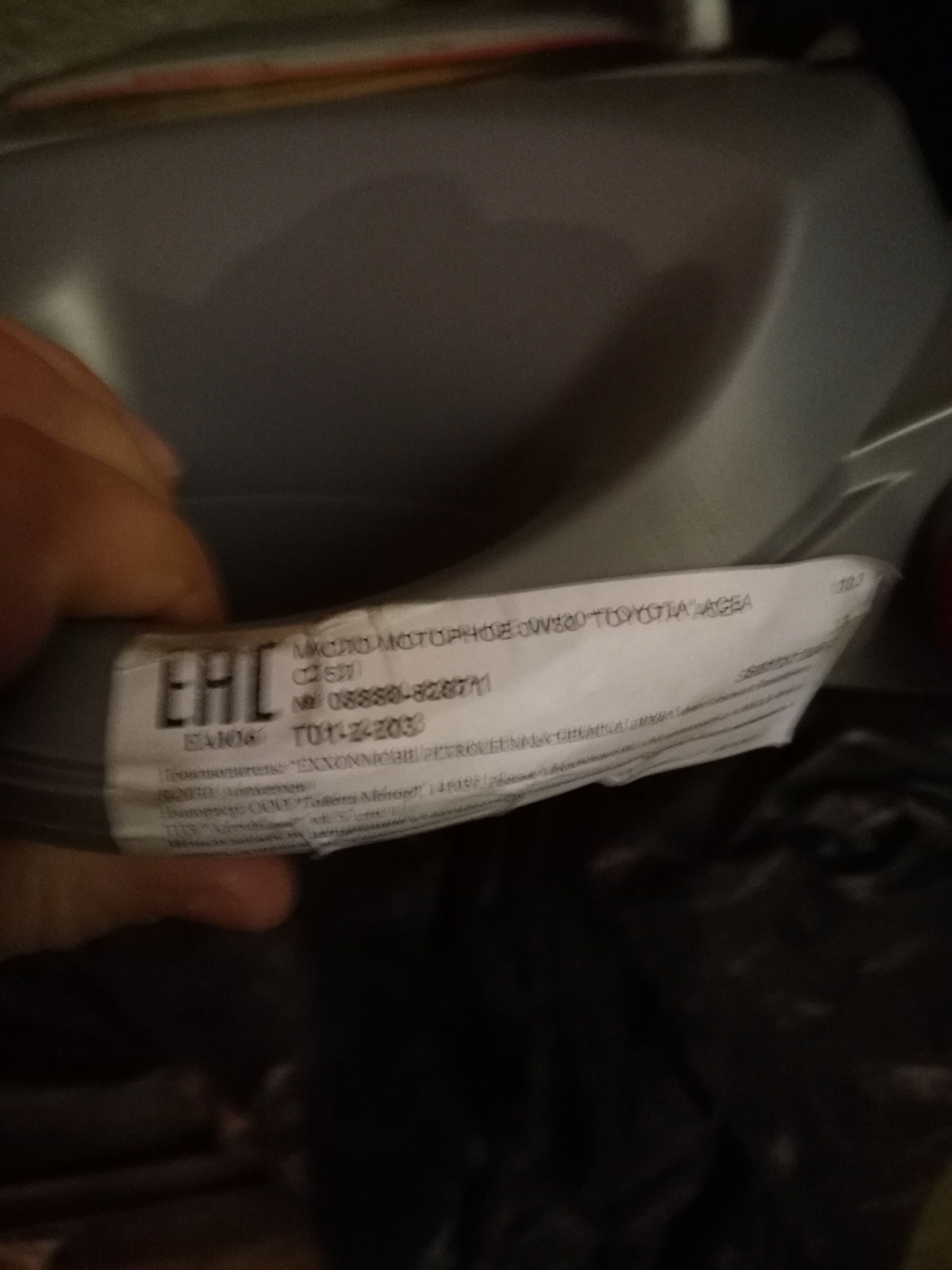 ТО-20 — Toyota RAV4 (IV), 2 л, 2015 года | плановое ТО | DRIVE2