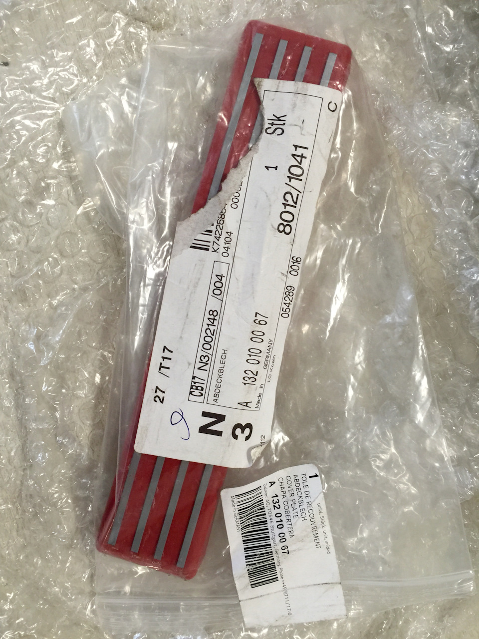 A1320100067 НАКЛАДКА ДЕКОРАТИВНАЯ ДВИГАТЕЛЯ MERCEDES | Запчасти на DRIVE2