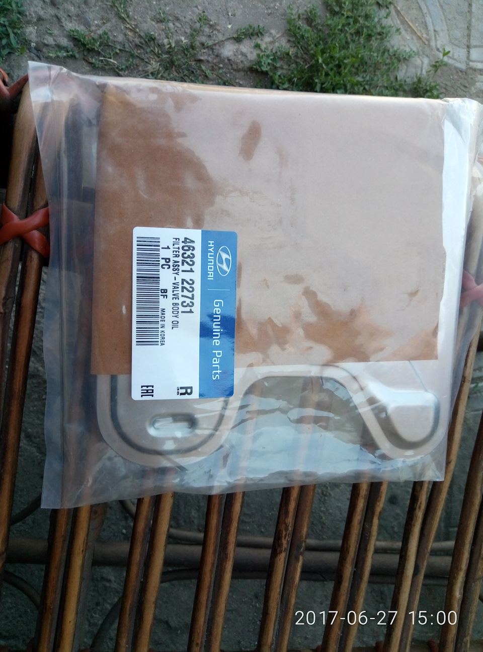 4632122731 Фильтр масляный акпп KIA HYUNDAI | Запчасти на DRIVE2