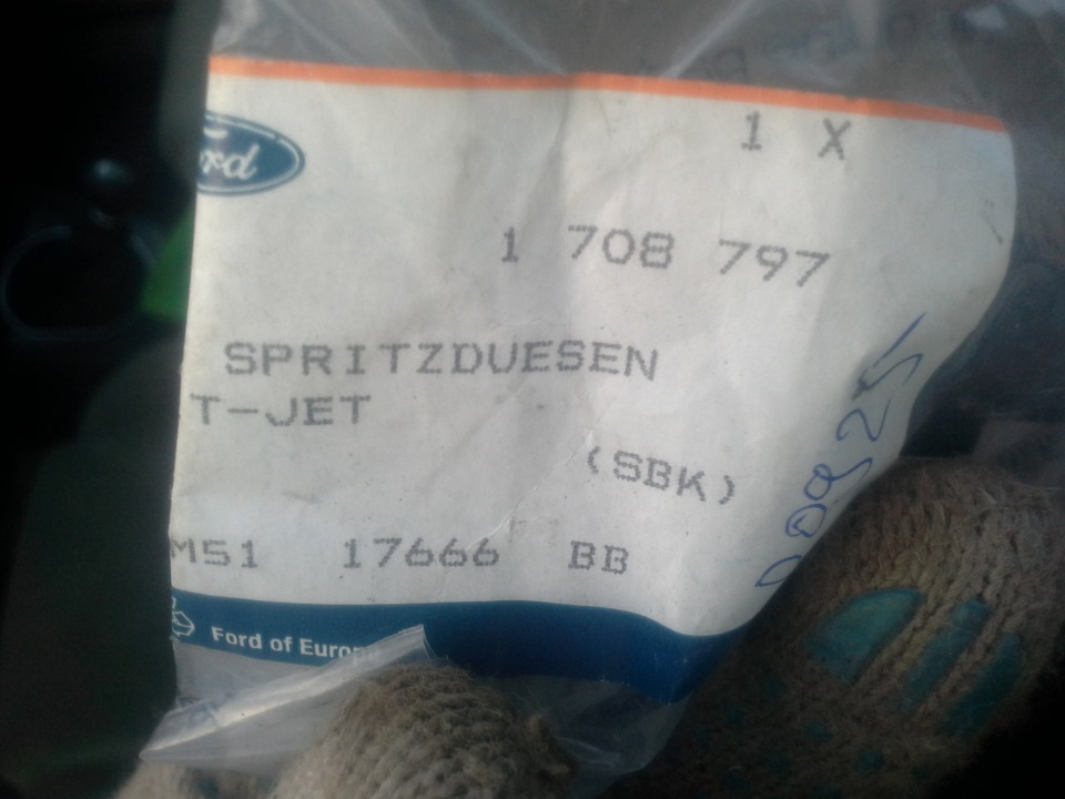 1708797 Форсунка омывателя лобового стекла (с обогревом) / C-Max, Focus ...