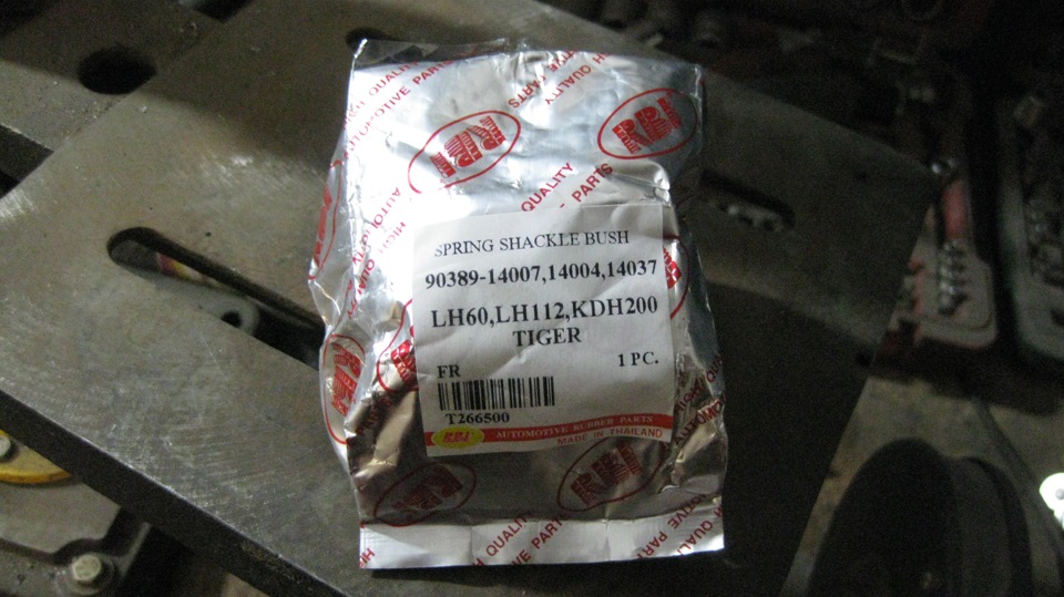 9038914007 Сайлентблок задней рессоры TOYOTA LEXUS | Запчасти на DRIVE2