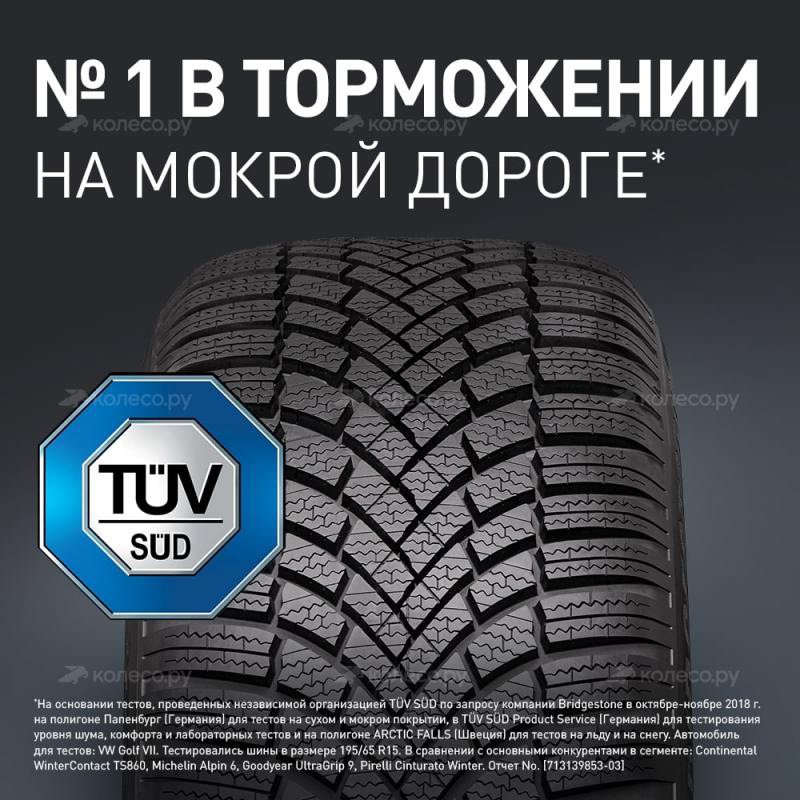 Зимняя резина на 20 колеса. — Li Auto Li L7, 1,5 л, 2023 года | шины ...