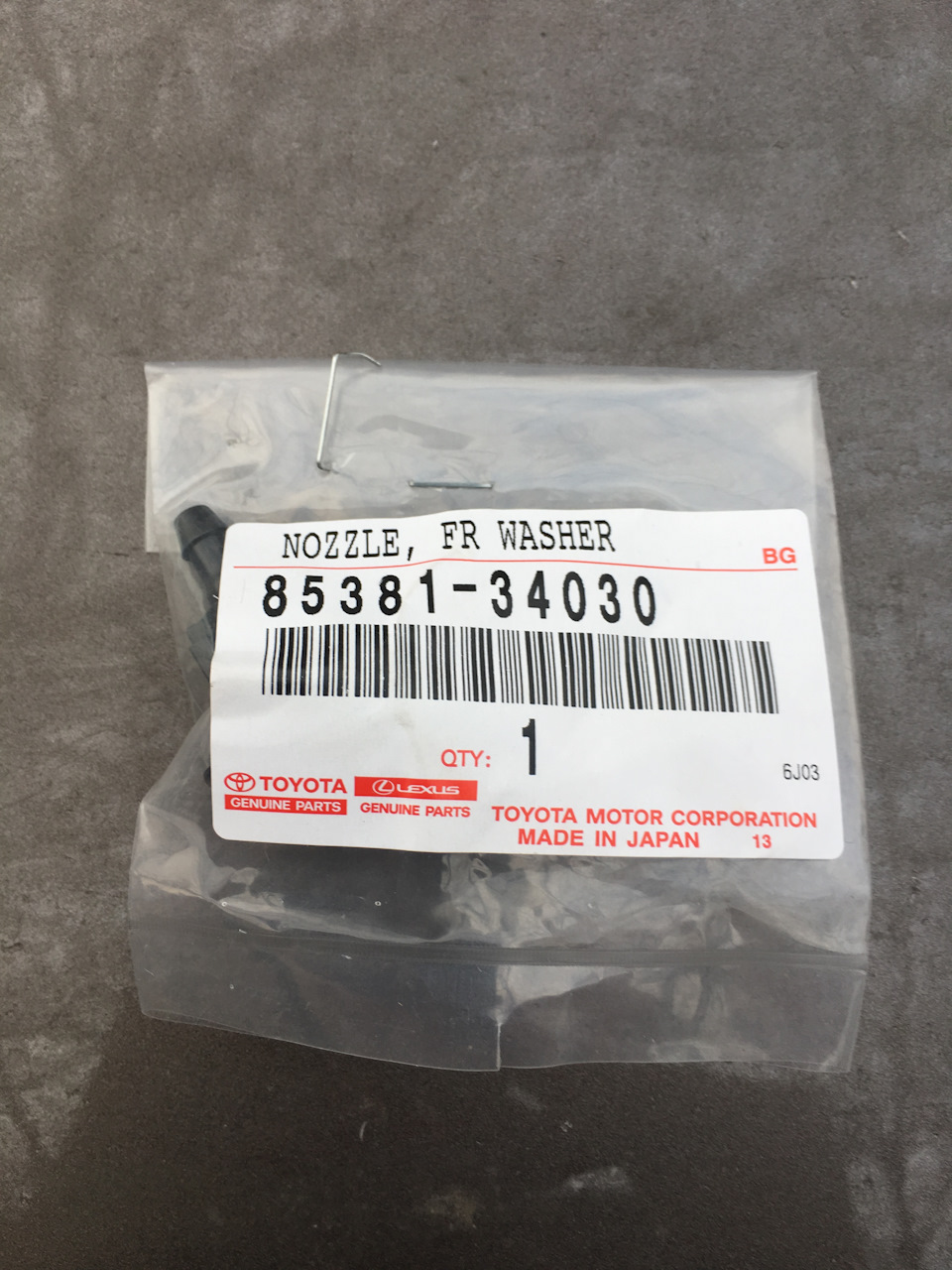 Форсунки омывателя лобового стекла — Mitsubishi Outlander XL, 2,4 л ...