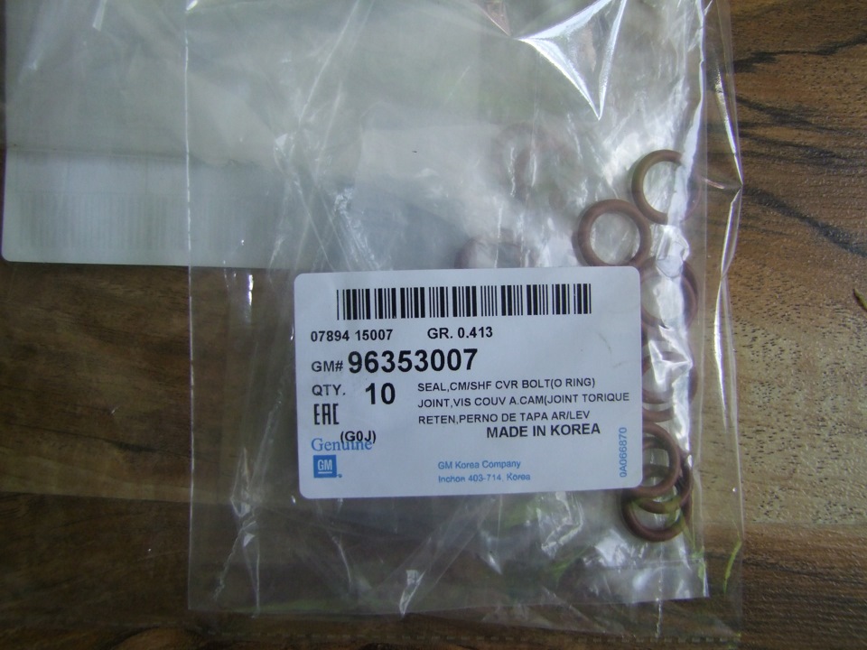 72 — Подготовка к ТО — Chevrolet Lacetti Sedan, 1,6 л, 2007 года ...