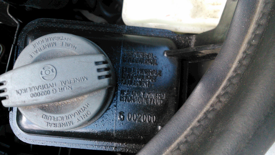 G004000 Жидкость для гидросистем VAG | Запчасти на DRIVE2