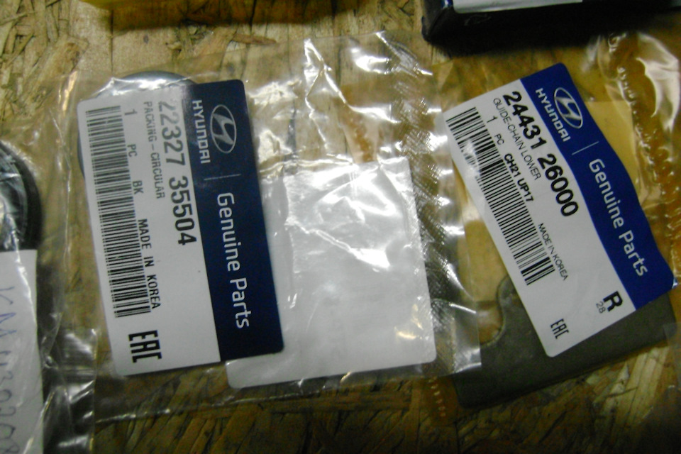 2232735504 Сальник KIA HYUNDAI | Запчасти на DRIVE2