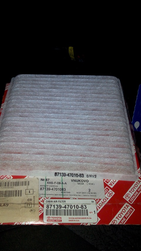 871394701083 Фильтр, воздух во внутренном пространстве TOYOTA LEXUS ...