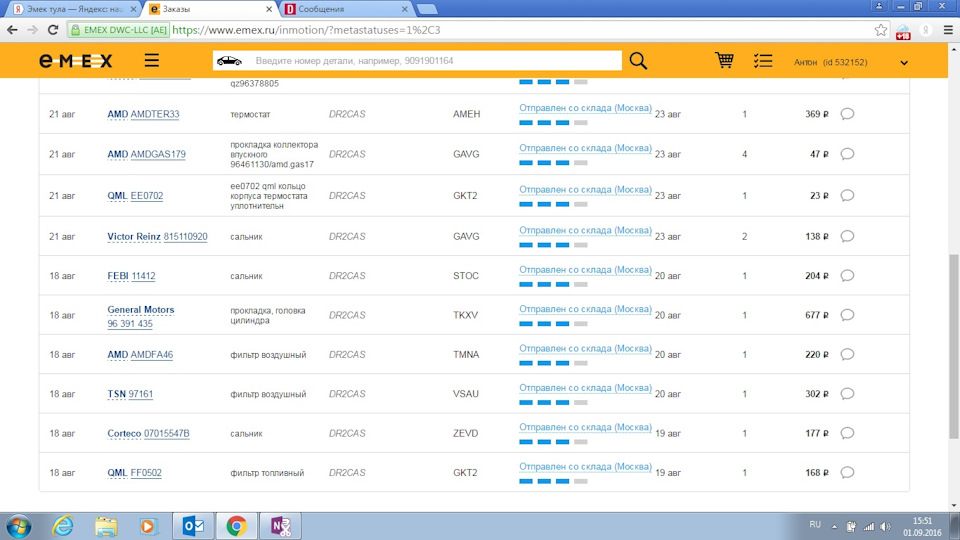 96391435 Прокладка ГБЦ GM | Запчасти на DRIVE2