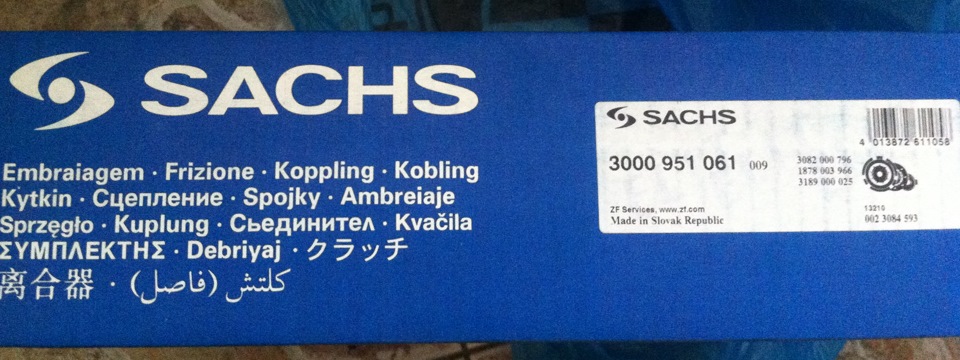 3000951061 Сцепление, комплект для AUDI, SEAT, SKODA, VW SACHS ...