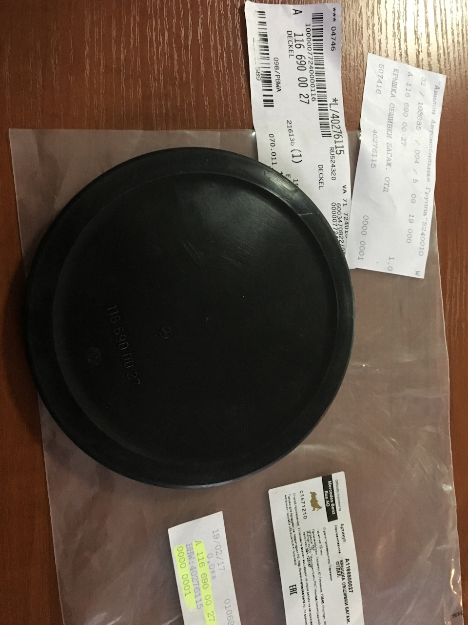 Пришла весна, открывай ворота — Mercedes-Benz E-Class (W124), 3,2 л ...