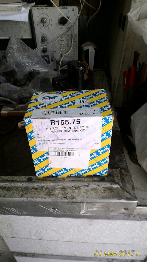 R15575 Подшипник ступичный с ремкомплектом NTN-SNR | Запчасти на DRIVE2