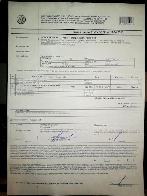 N10261310 Ремень ГРМ комплект VAG | Запчасти на DRIVE2