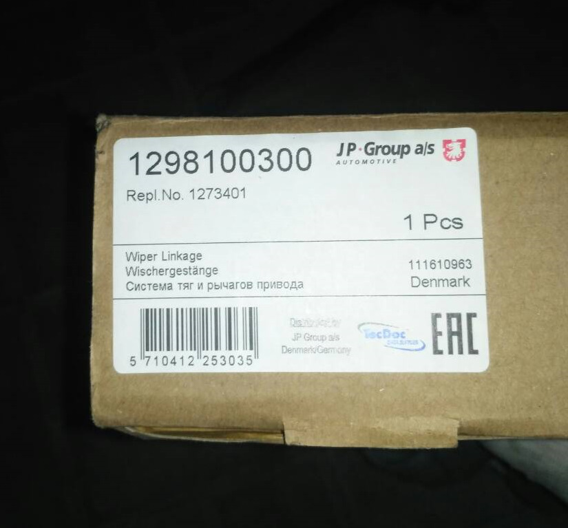 1273401 Механизм стеклоочистителя / Signum, Vectra-C Opel | Запчасти на ...