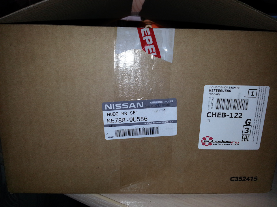 Установка оригинальных брызговиков. — Nissan Note (1G), 1,4 л, 2010 ...