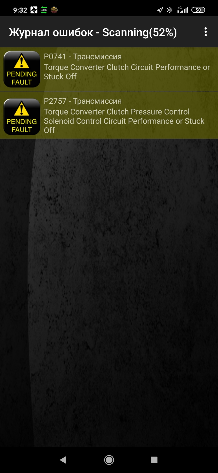 Ошибки P0741 и P2757. Часть 1. Диагностика. — Lexus ES (XV60), 2,5 л ...