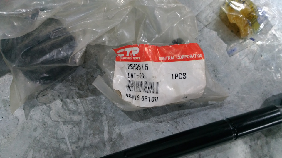 4881806100 Втулка стабилизатора TOYOTA LEXUS | Запчасти на DRIVE2