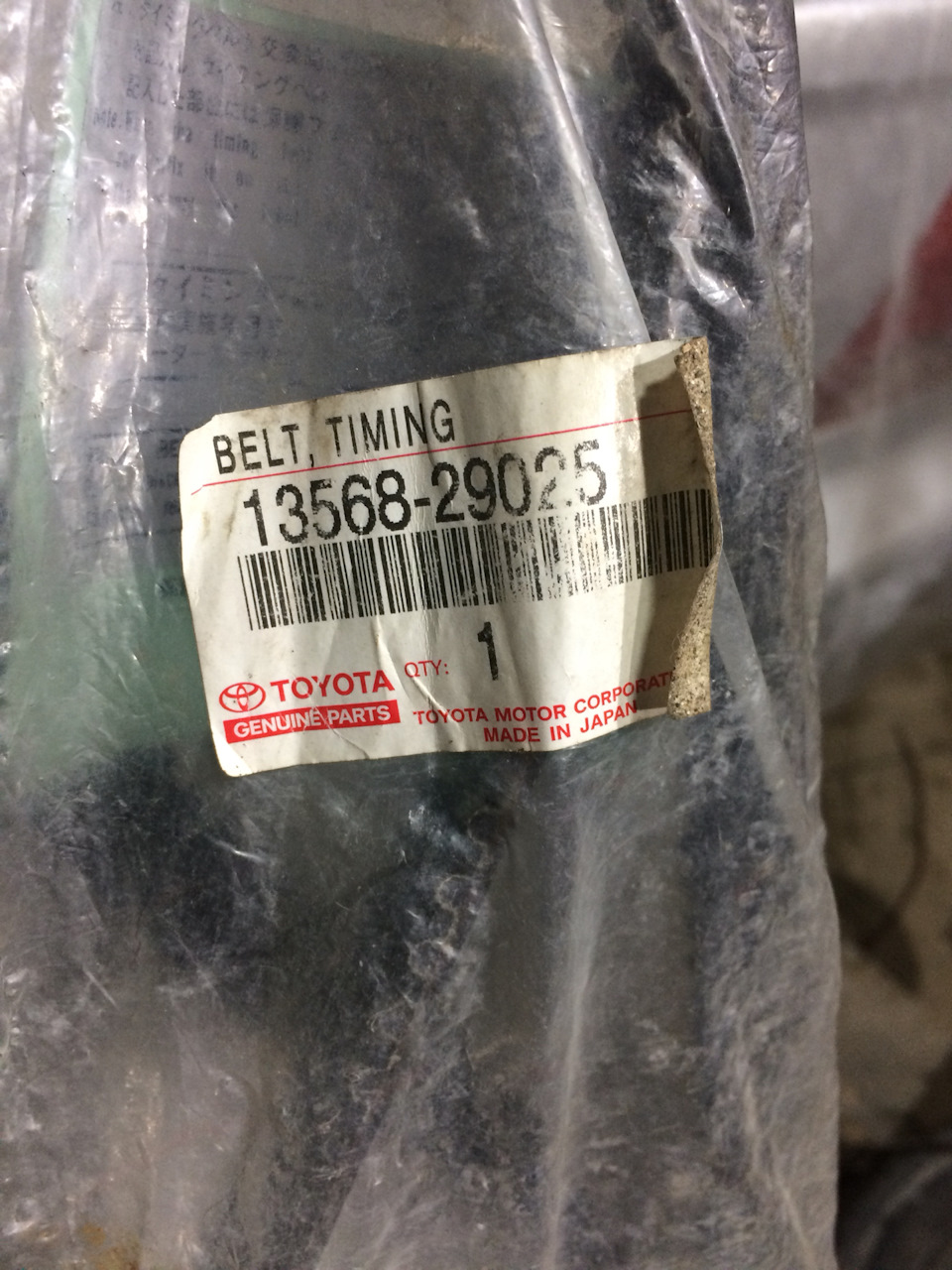 Большое ТО (Грм) — всем ремня! — Toyota Windom (20), 2,5 л, 1998 года ...