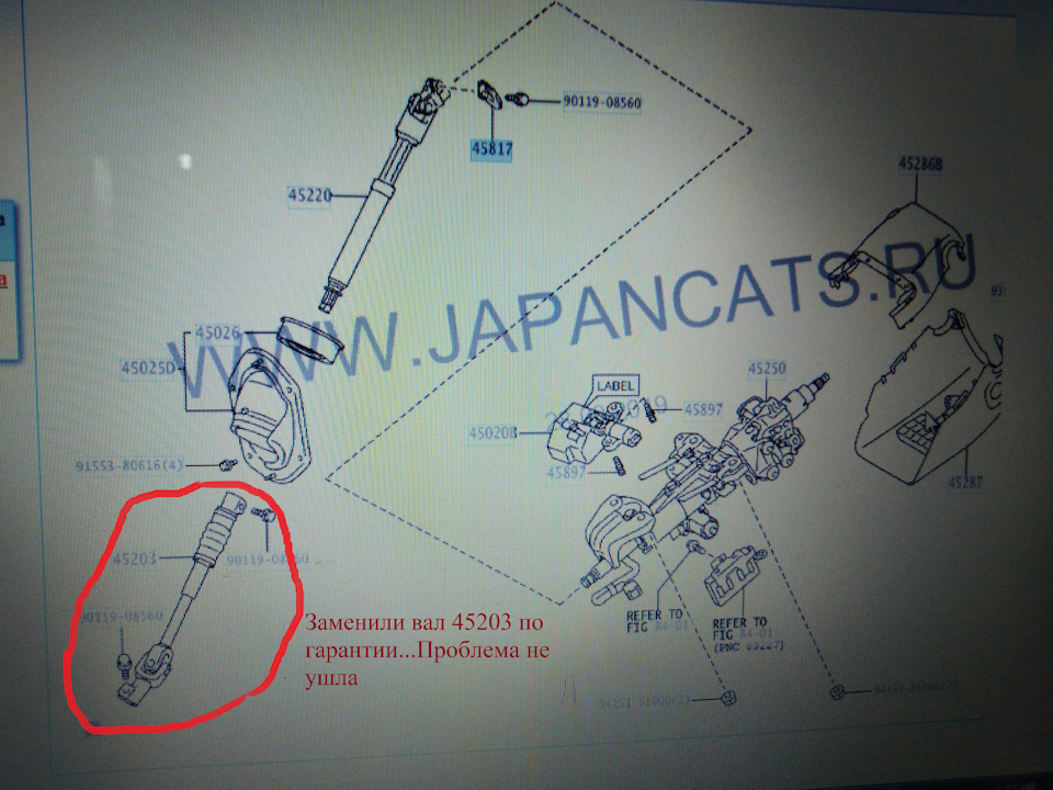 Стук в рулевой. Конец "хваленой" гарантии Тойота… Часть 2. — Toyota ...