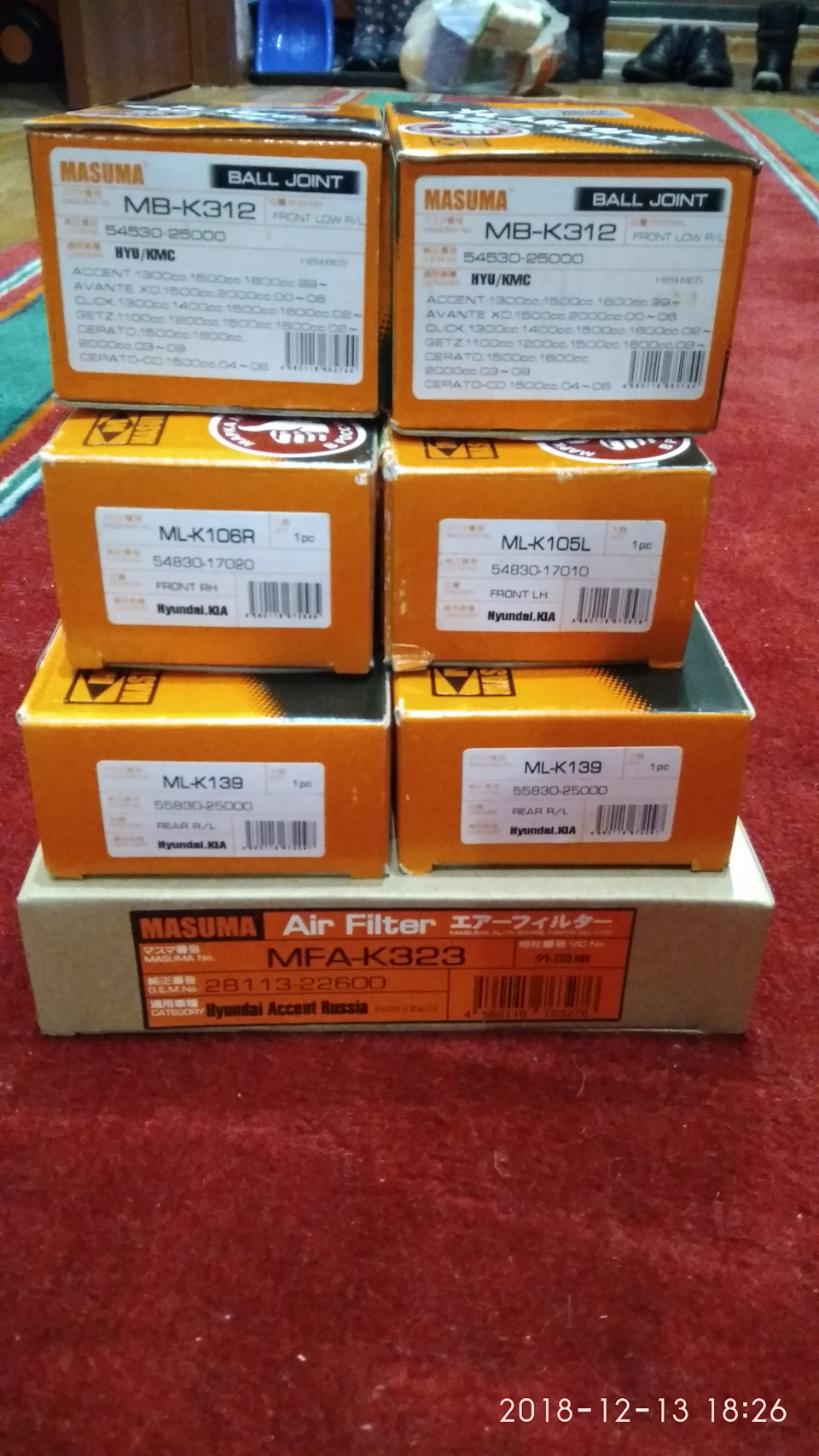 5453025000 Опора шаровая передняя KIA HYUNDAI | Запчасти на DRIVE2