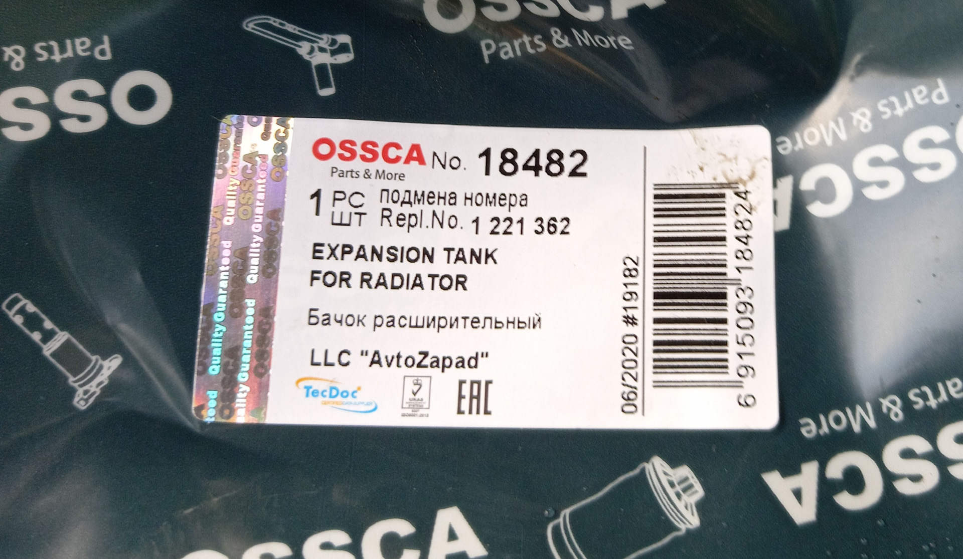 Съездили на речку. Замена бачка и помпы. — Ford Fusion, 1,4 л, 2007 ...