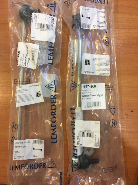 2677401 Тяга (стойка) стабилизатора LEMFORDER | Запчасти на DRIVE2