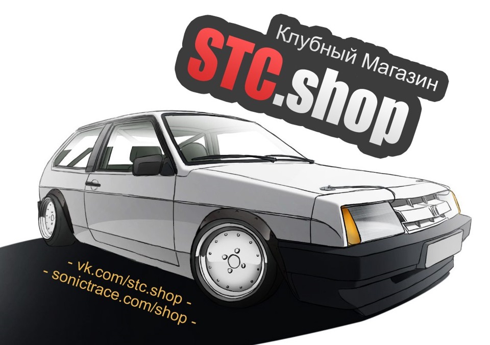 STC.shop — DRIVE2