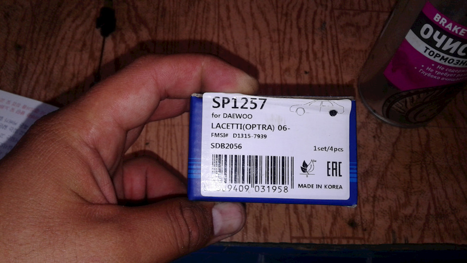 Замена задних колодок. — Chevrolet Lacetti Sedan, 1,6 л, 2008 года ...