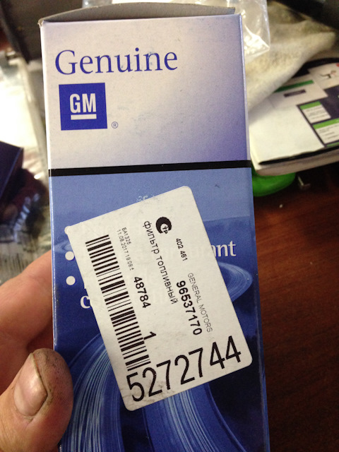 96537170 Фильтр топливный GM | Запчасти на DRIVE2